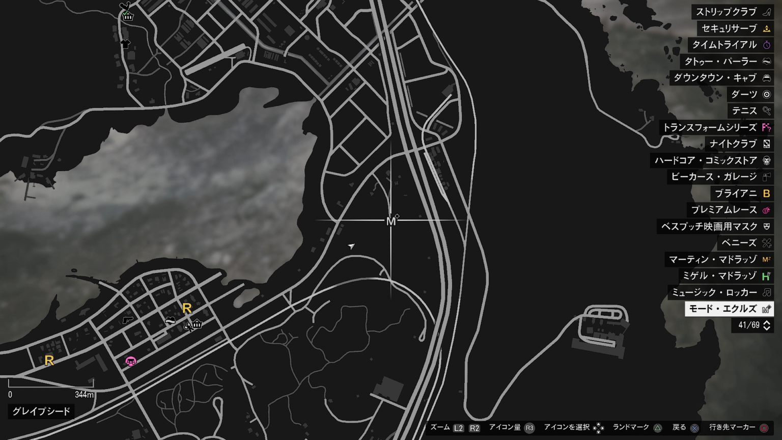 GTA 石斧の入手方法（Stone Hatchet） ｜ まだらのGTA5攻略法