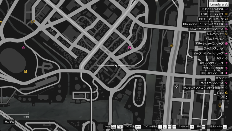 LSタグ（LS Tags） ｜ まだらのGTA5攻略法