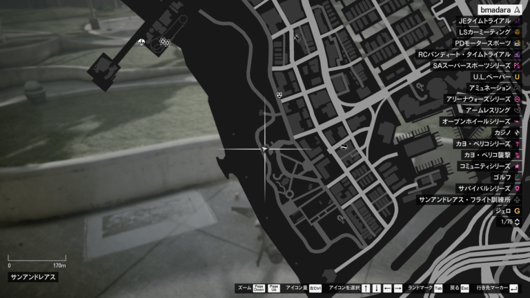 LSタグ（LS Tags） ｜ まだらのGTA5攻略法