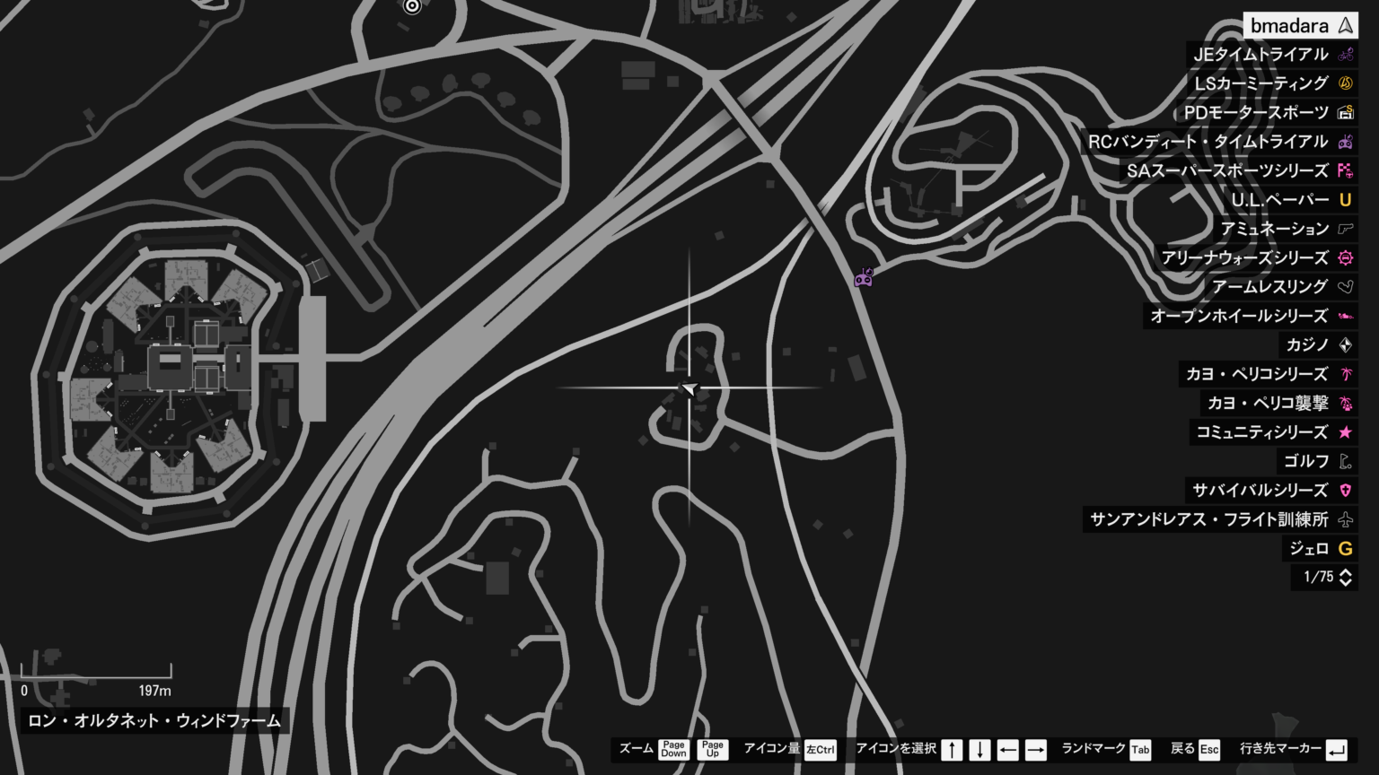 LSタグ（LS Tags） ｜ まだらのGTA5攻略法