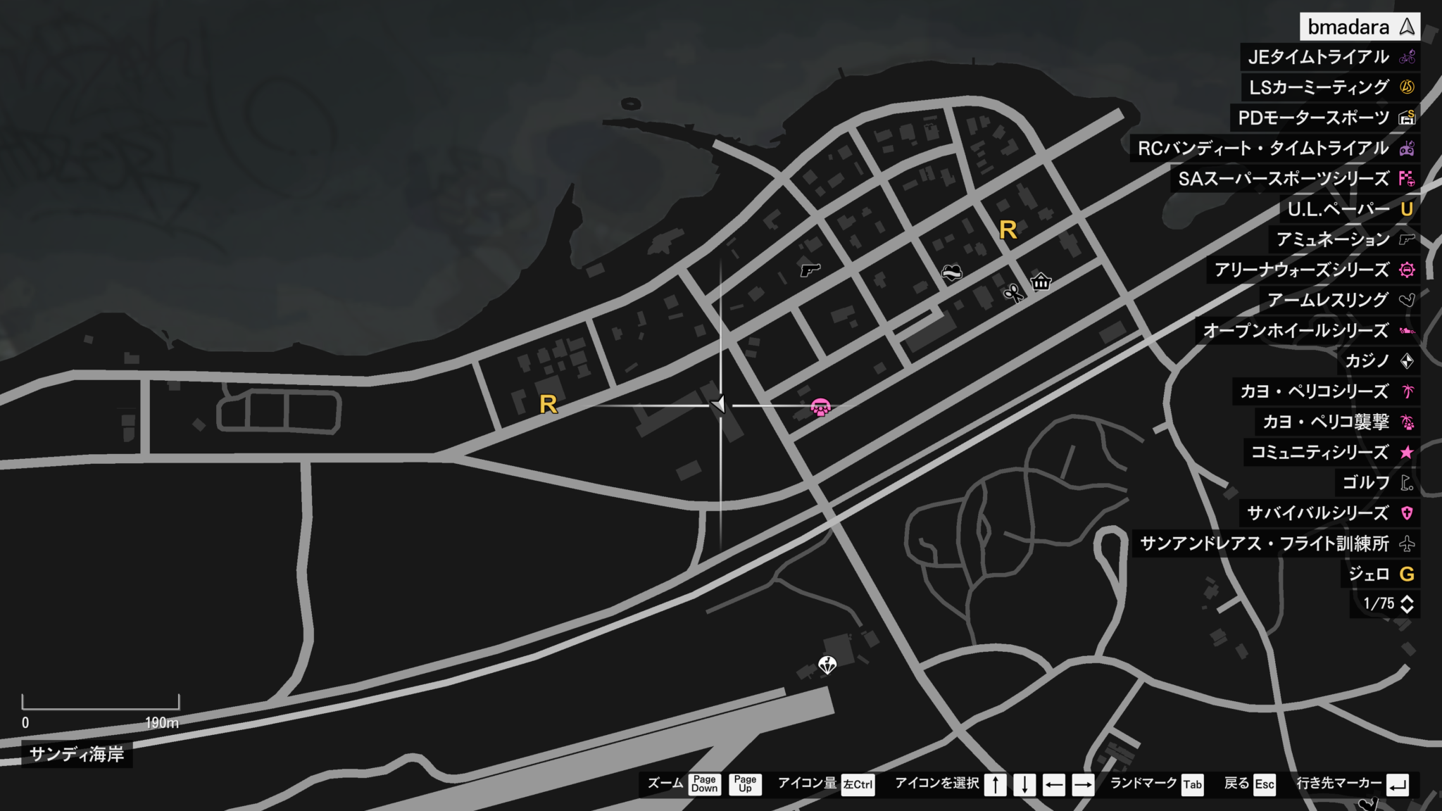 LSタグ（LS Tags） ｜ まだらのGTA5攻略法