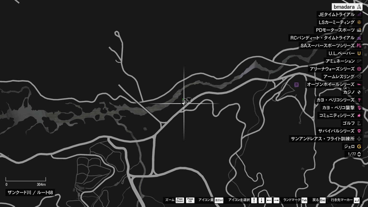 LSタグ（LS Tags） ｜ まだらのGTA5攻略法