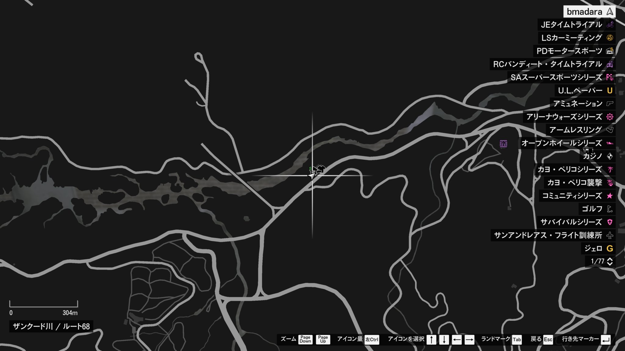 LSタグ（LS Tags） ｜ まだらのGTA5攻略法